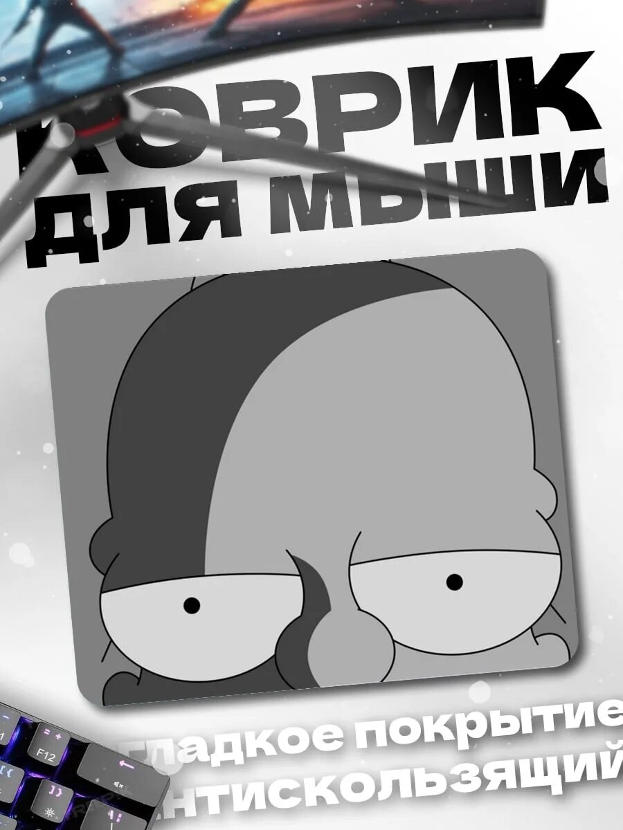 Коврик для мыши Персонаж Симпсонов