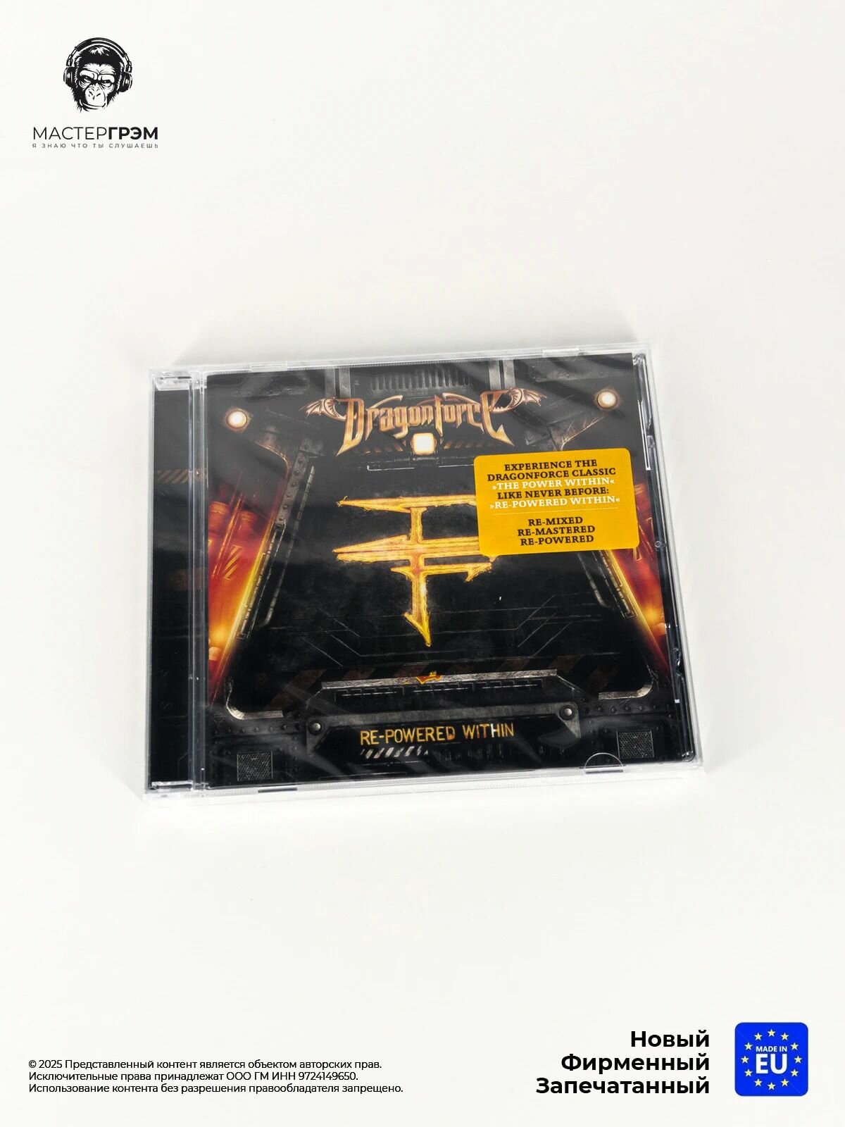 CD диск Dragonforce - Re-Powered Within (CD) 2018, Jewel case