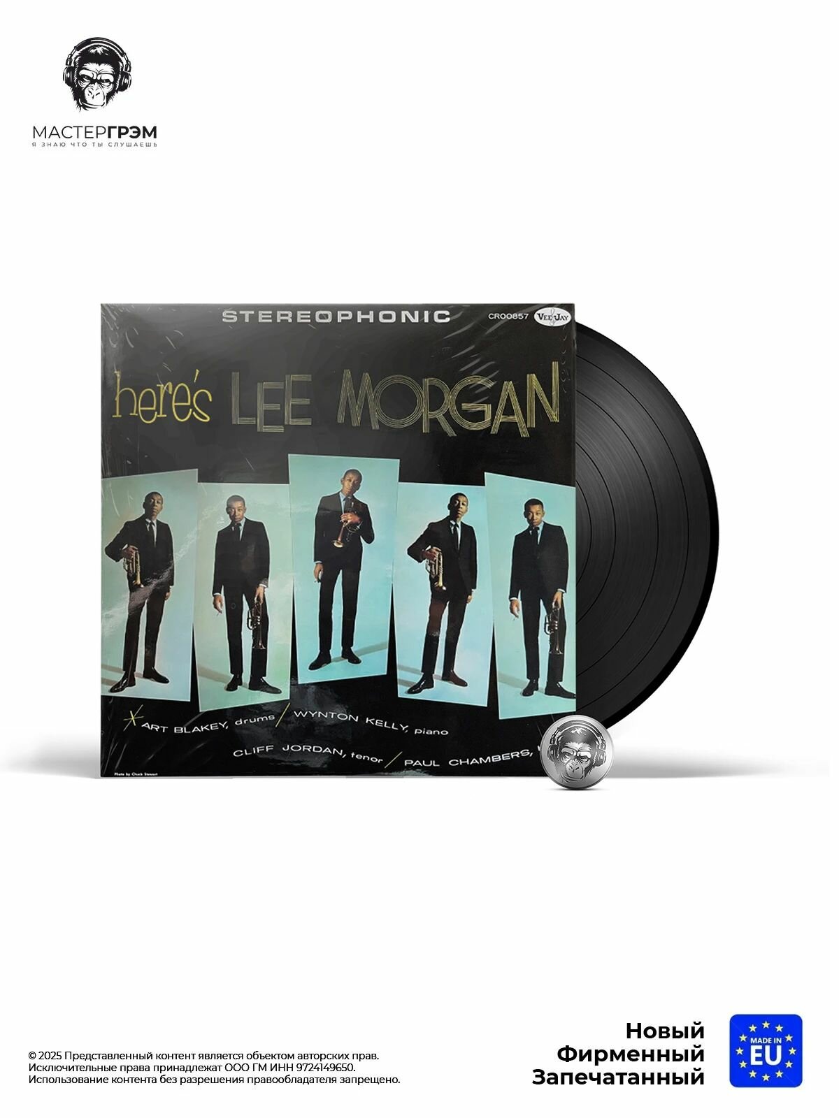 Виниловая пластинка Lee Morgan - Here's Lee Morgan (LP) Original Jazz Classics Series, 2025