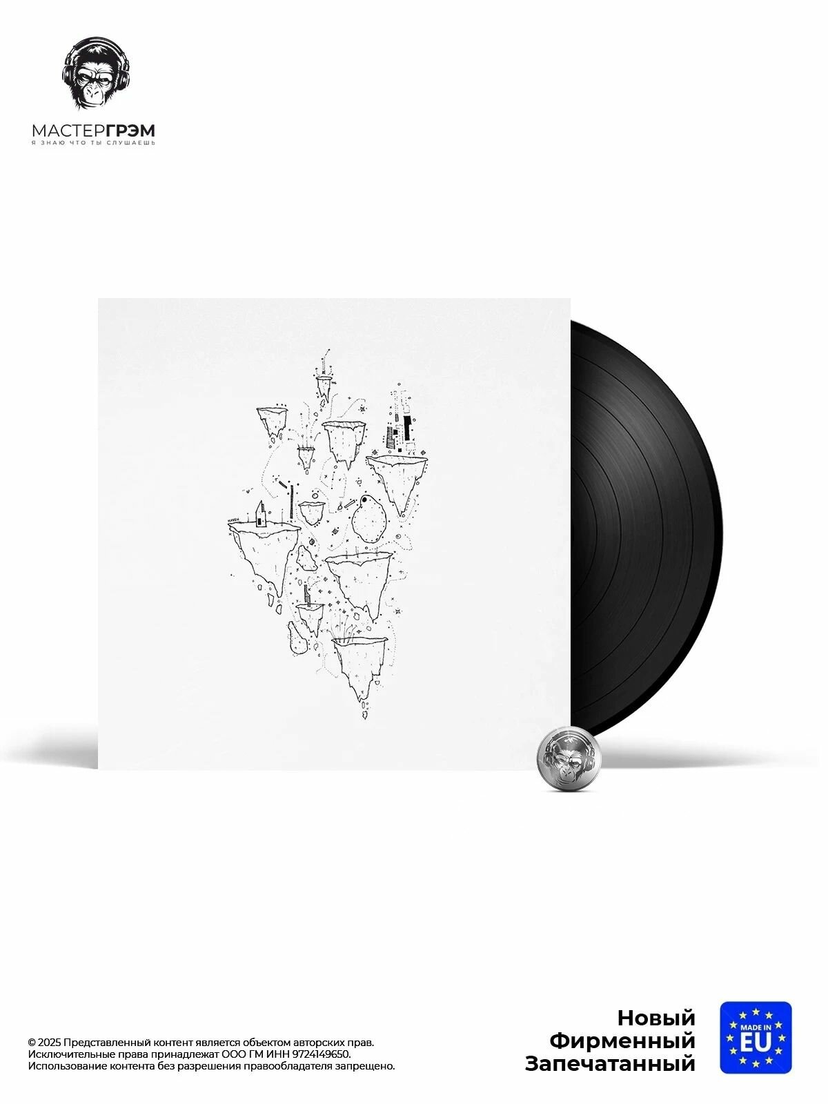 Виниловая пластинка Olafur Arnalds, Talos - A Dawning (LP) 2025