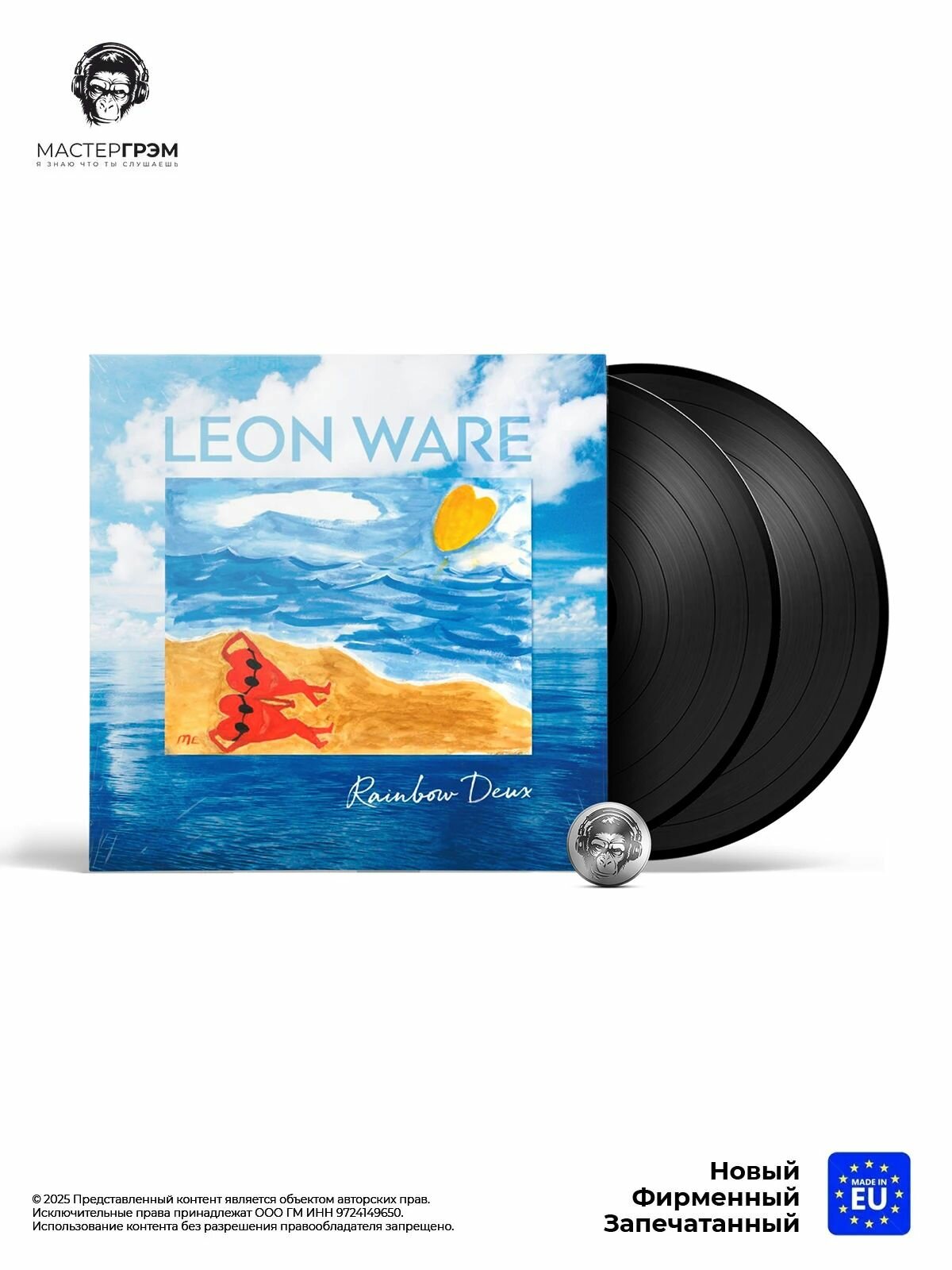 Виниловая пластинка Leon Ware - Rainbow Deux (2LP) 2019