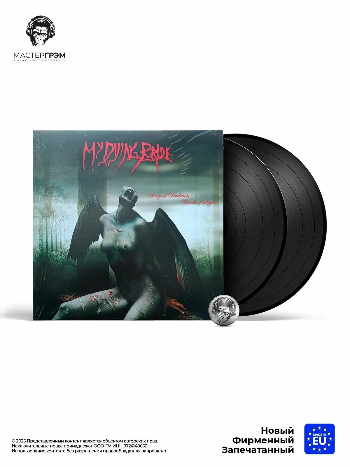 Виниловая пластинка My Dying Bride - Songs Of Darkness Words Of Light (2LP) 2014