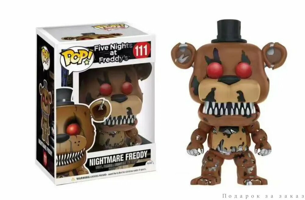 Фанки ПОП из серии "Five Nights at Freddy's"/Кошмарный Фредди (Nightmare Freddy)