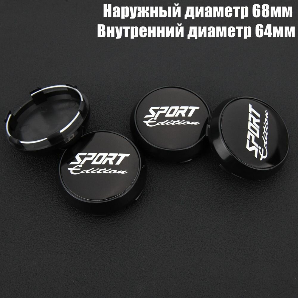 Колпачки на литые диски JDM 68мм/64мм/8мм комплект 4 шт SPORT Наклейка Заглушки ступицы пластик Черный