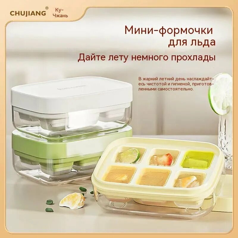 Форма для льда — фото 1