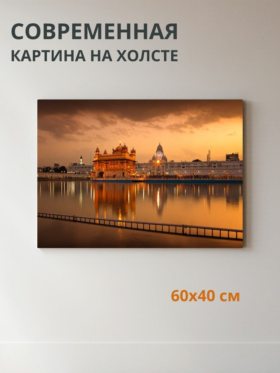 Картина на холсте Золотой храм Амритсар 60x40 см