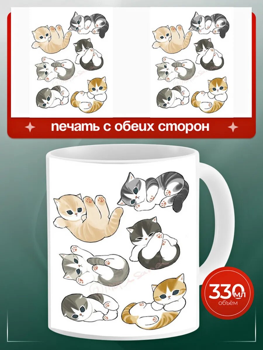 Кружка Кошечка, Котик