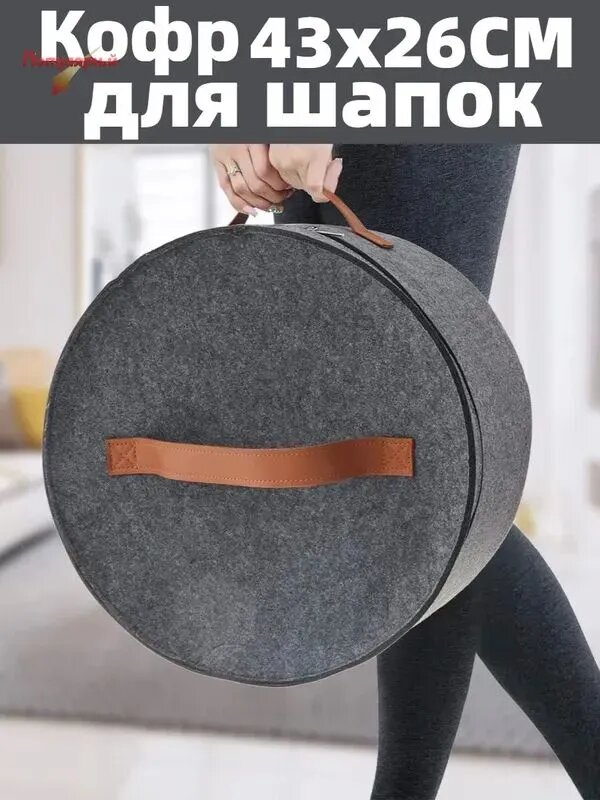 Коробка для хранения длина 43 см, ширина 43 см, высота 26 см.