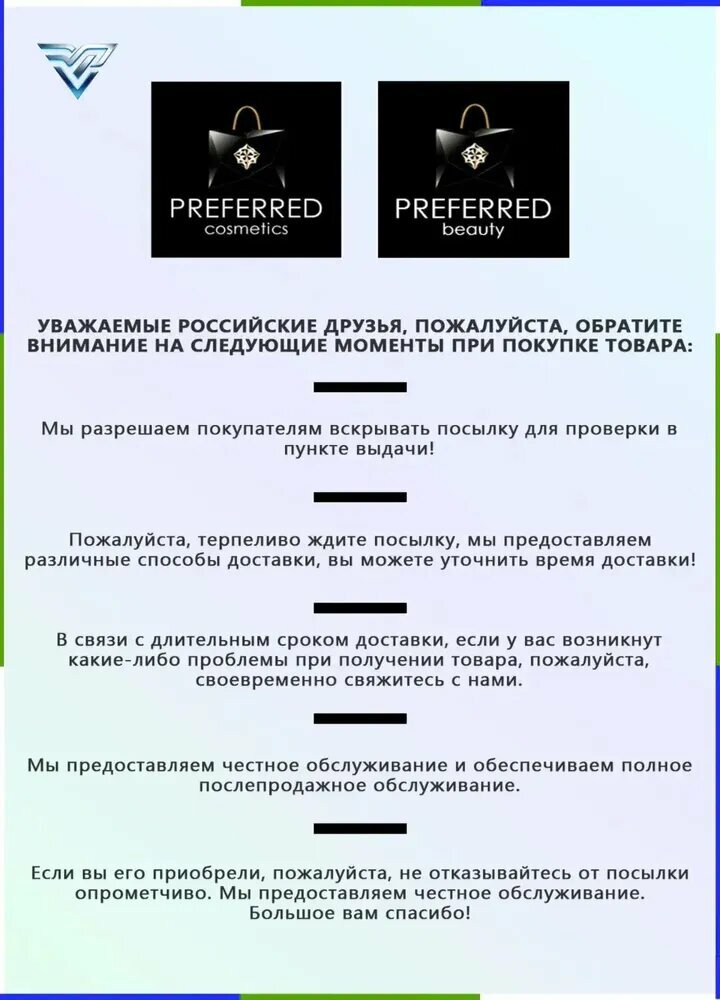 Сумка — фото 1
