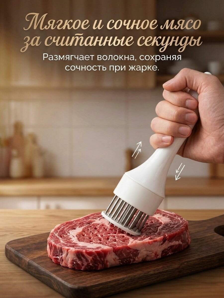 Тендерайзер, молоток для механического размягчения любого вида мяса — фото 1