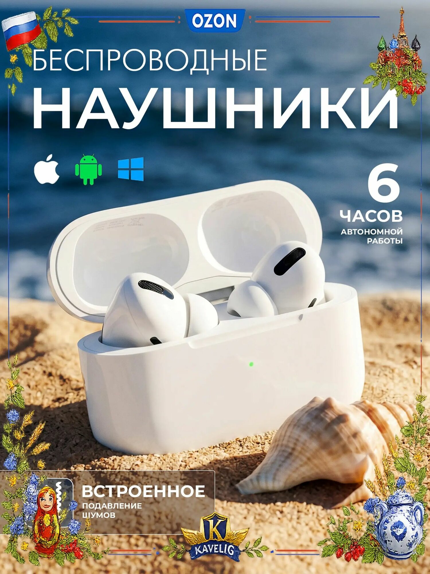 Наушники беспроводные с микрофоном, Bluetooth, USB Type-C, белый гарнитура для телефона для ПК
