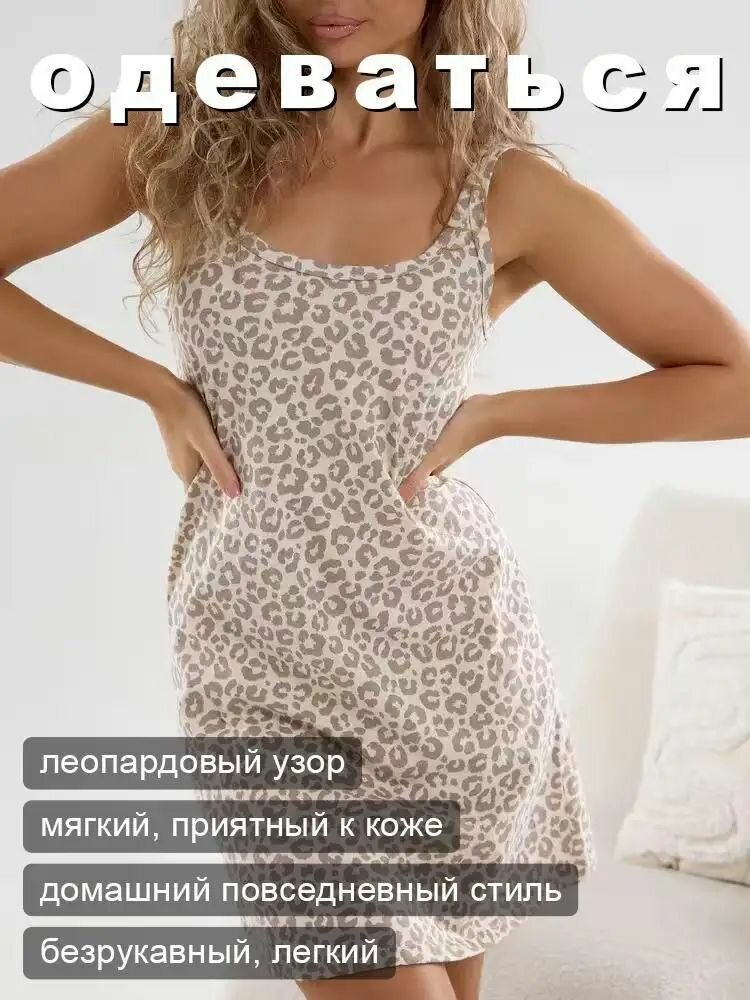 Сорочка Весна-лето 2026