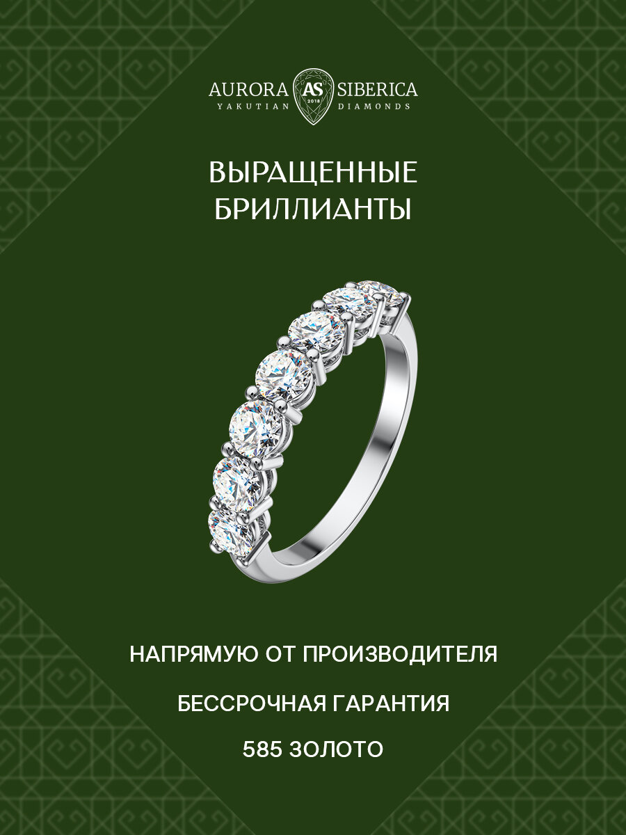 Кольцо, золото, 585 проба, бриллиант выращенный