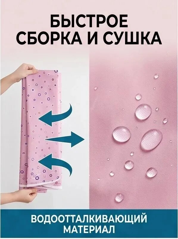 Душ садовый, 100л, складная конструкция, полиэстер FR, светло-розовый, 100x100x200 см — фото 1