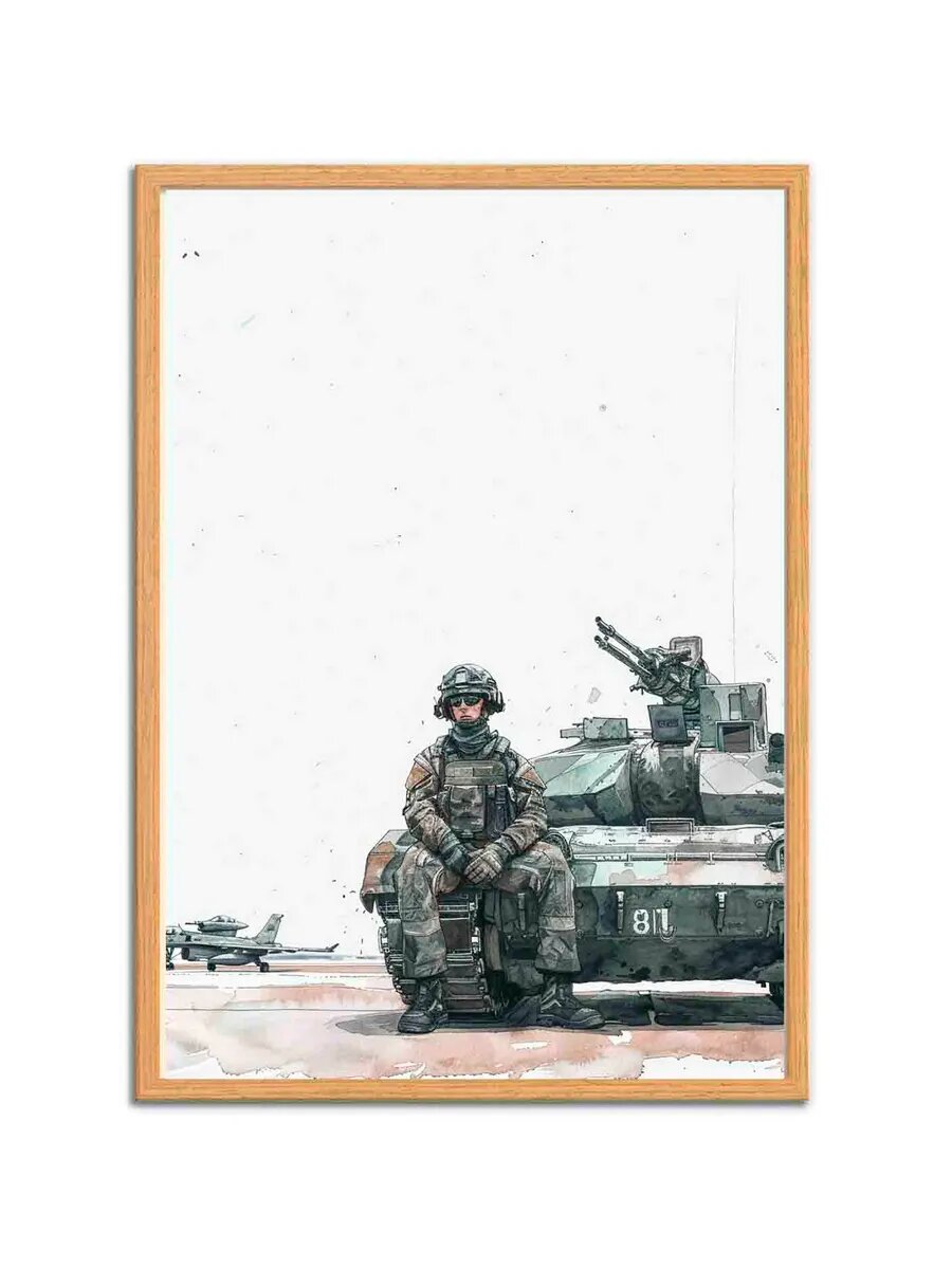 Сказочный зверь-солдат 2, Плакат 30x42см