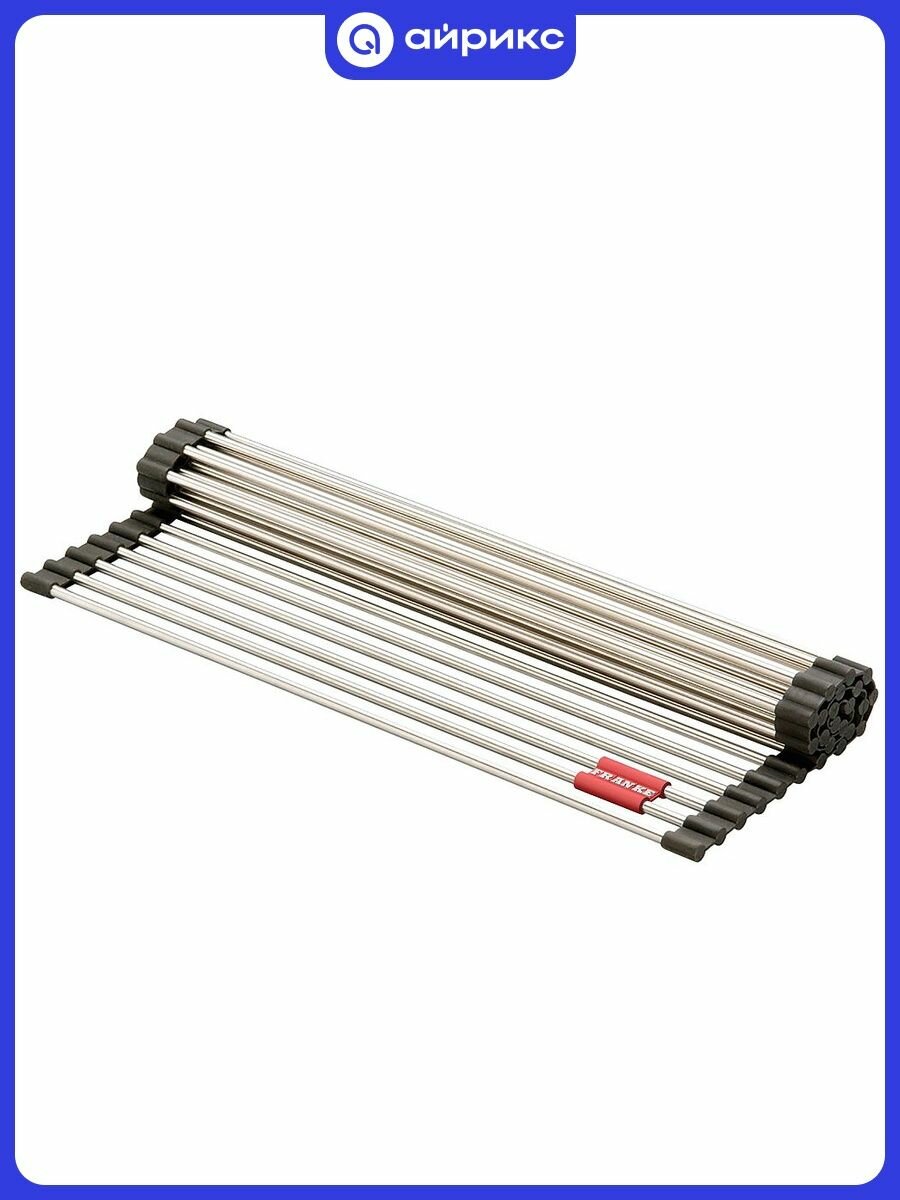 Коврик для сушки посуды Franke Rollmat 112.0256.867