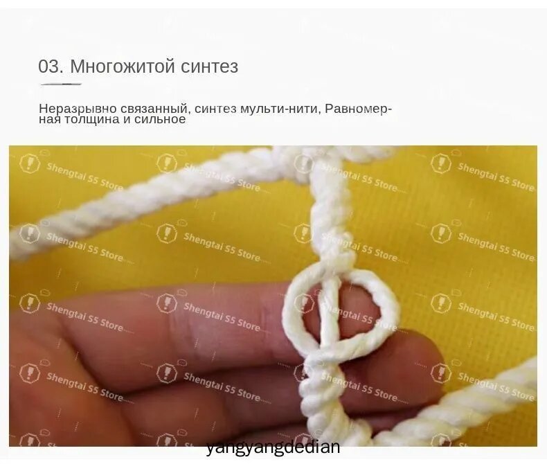 Футбольная сетка — фото 1