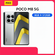 Смартфон Poco M8, 8/512ГБ, global