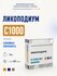 Ликоподиум С1000, гранулы гомеопатические , 10 грамм , Фитасинтекс