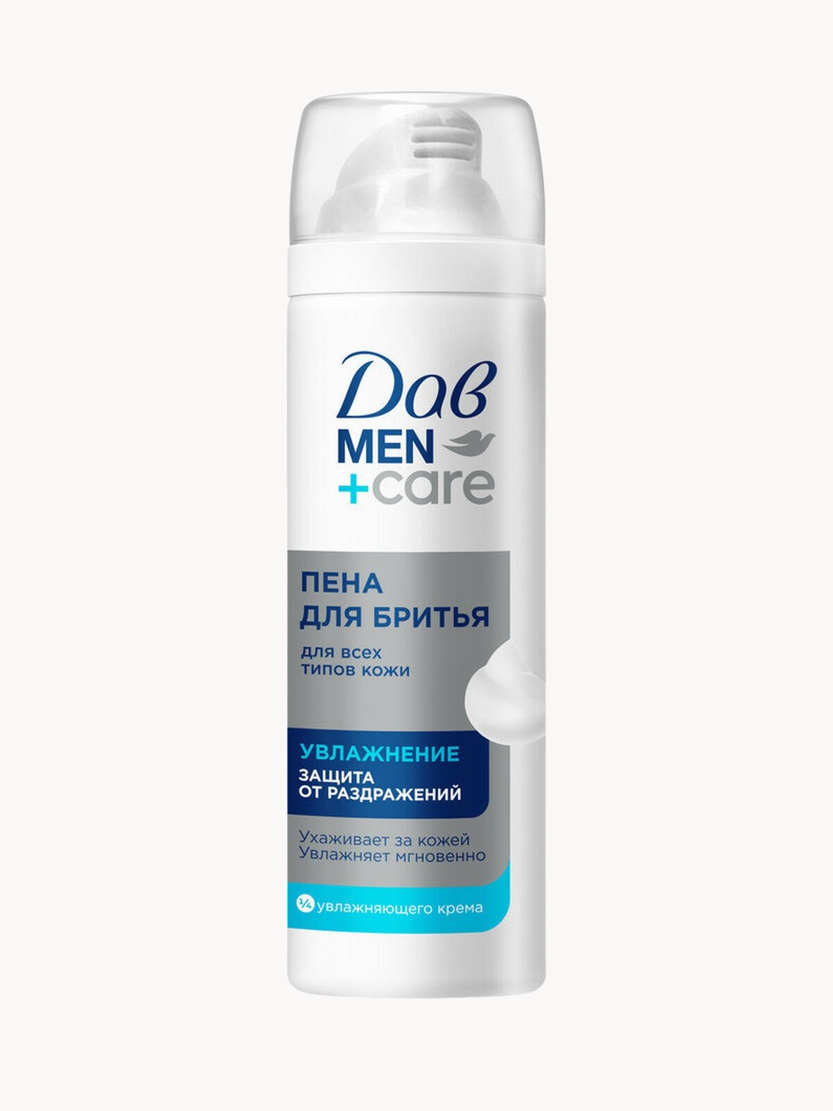 Дав Men+Care Пена для бритья для мужчин увлажняющая, защита от раздражений, 200 мл