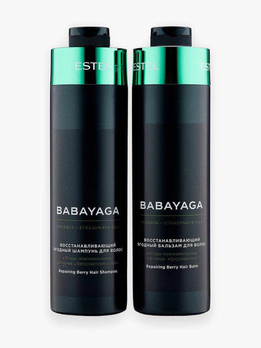 ESTEL Набор Babayaga