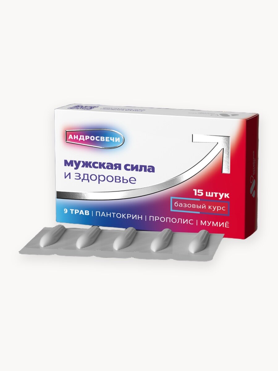 Свечи от простатита и геморроя для мужчин с пантами марала, мумие и травами