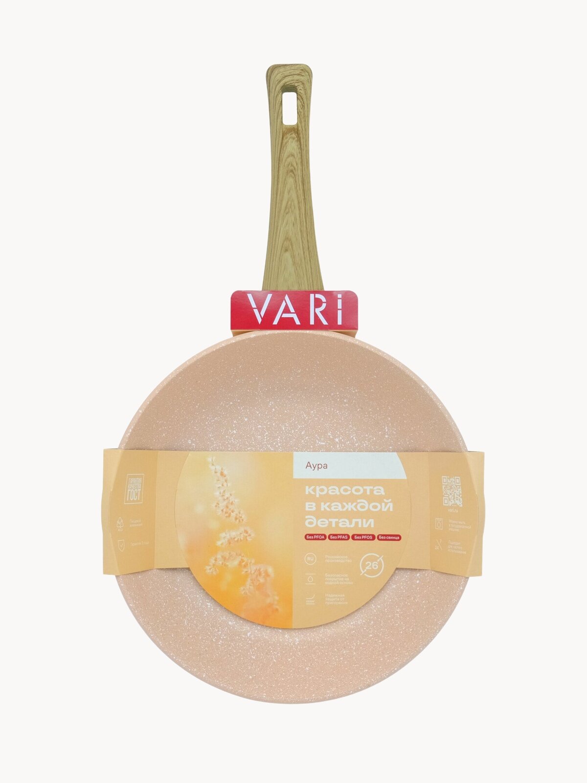 Сковорода блинная литая 26см, с антипригарным покрытием, аура Блинница