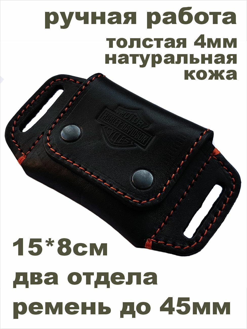 Картхолдер