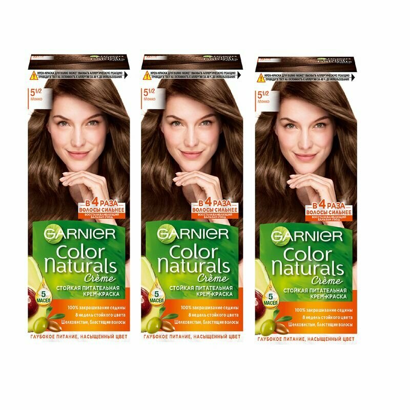 Garnier Краска для волос Колор Нэчралс, 5.1/2 Мокко, 3 уп