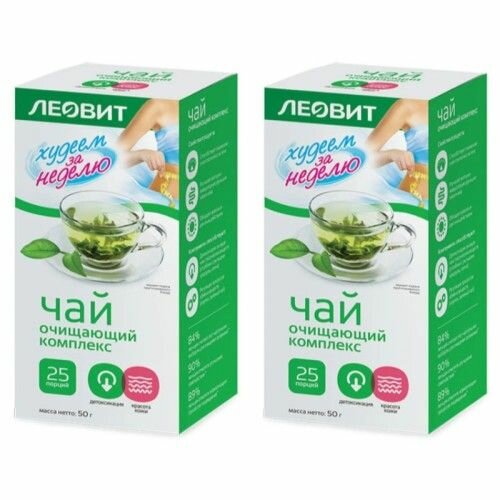 Леовит Чай для похудения Худеем за неделю очищающий комплекс, в уп 25пак по 2г, 2уп