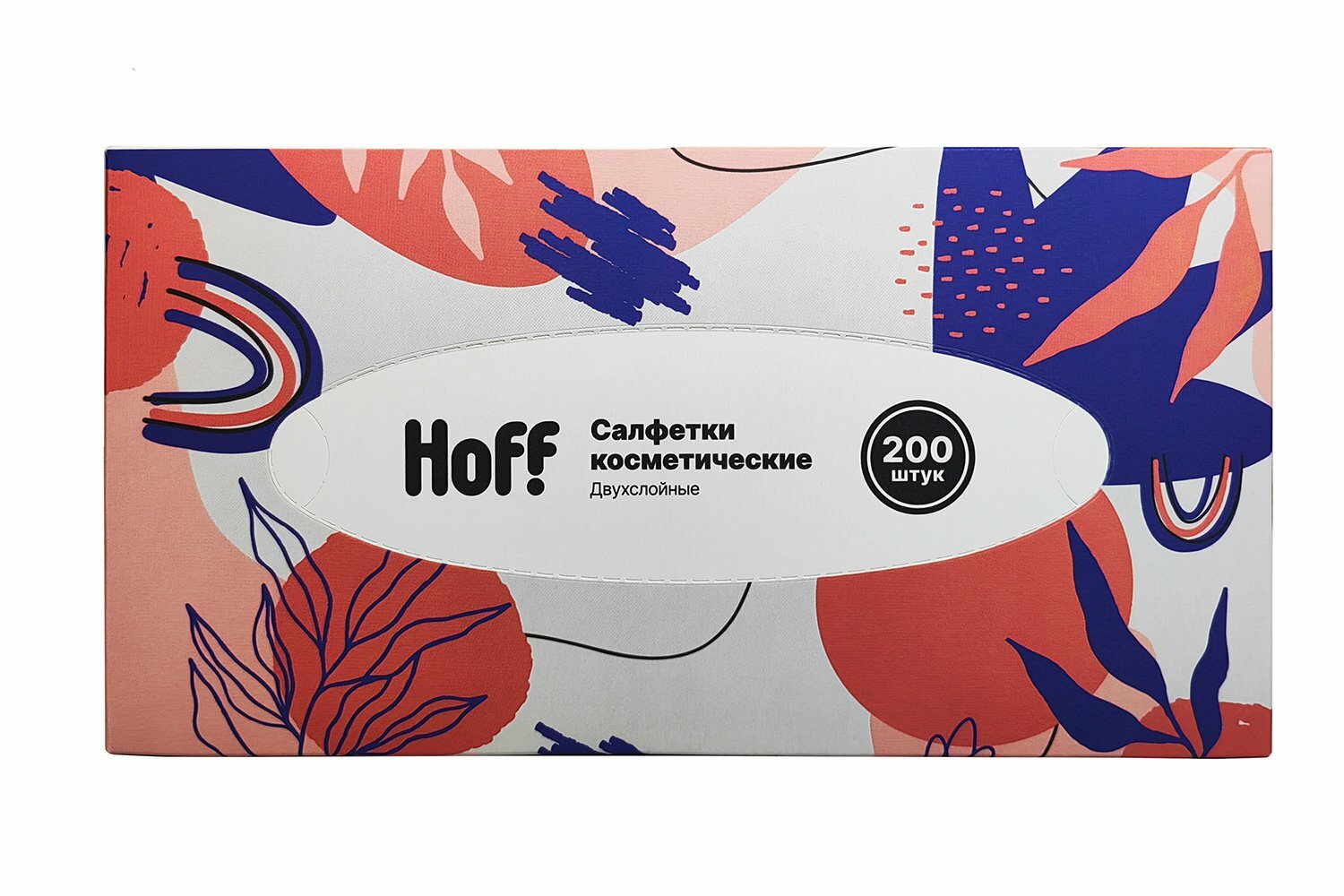 HOFF двухслойные косметические салфетки 200 шт упаковка для лица и снятия макияжа