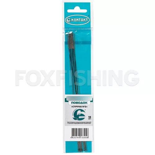 Поводки Контакт Струна №2 15кг. 40см.