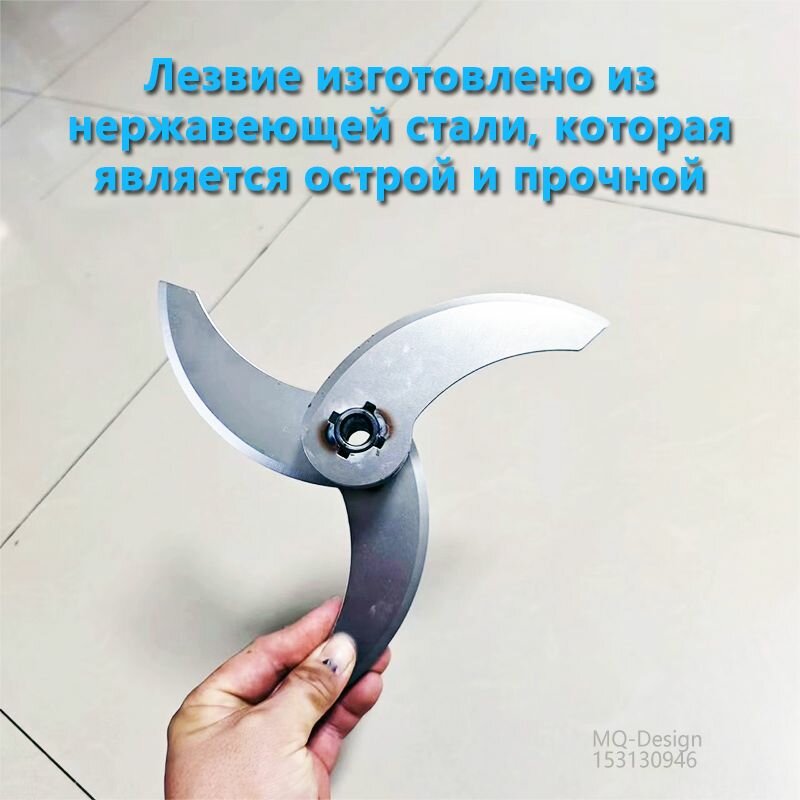 Кормоизмельчитель — фото 1
