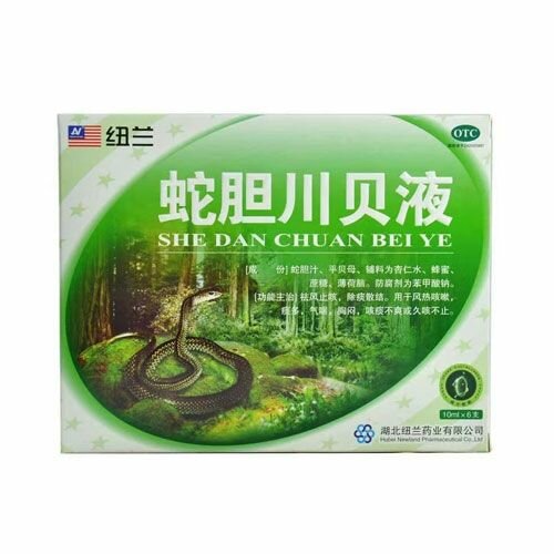 Ше Дан Чуан Бей Йе - сироп от кашля / She Dan Chuan Bei Ye 6 флаконов по 10 мл
