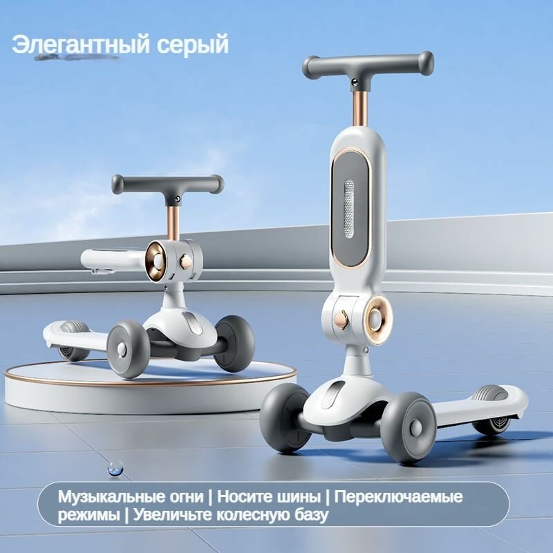 Детские самокаты, 1-3 года, 6 лет, 12 лет, 15 лет, детские самокаты для мальчиков и девочек