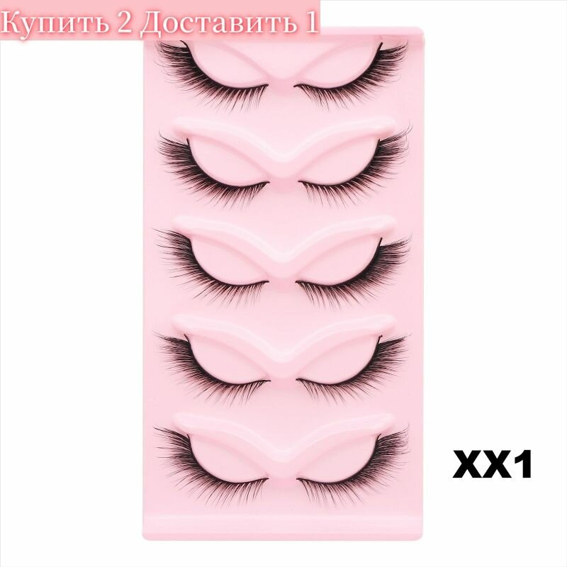 Накладные ресницы, накладные ресницы уголки с лисьим эффектом, 5пары=v=