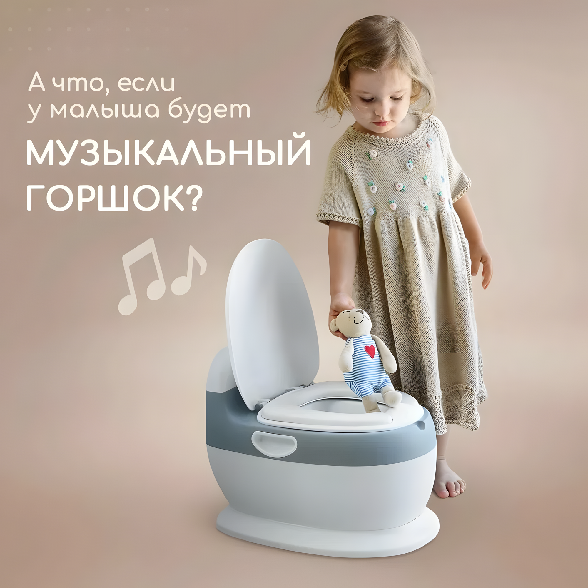 Горшок детский, унитаз, Miyoumi имитация звук слива，Подходит для детской кожи，Материал PU，серый