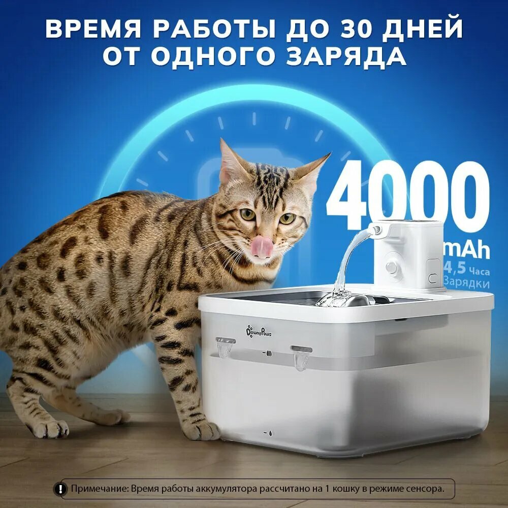 Поилка для животных — фото 1