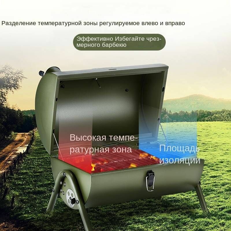 Гриль угольный, Портативный гриль для барбекю на открытом воздухе с древесным углем. 37cm*42cm*29cm, LT-35 -LJ