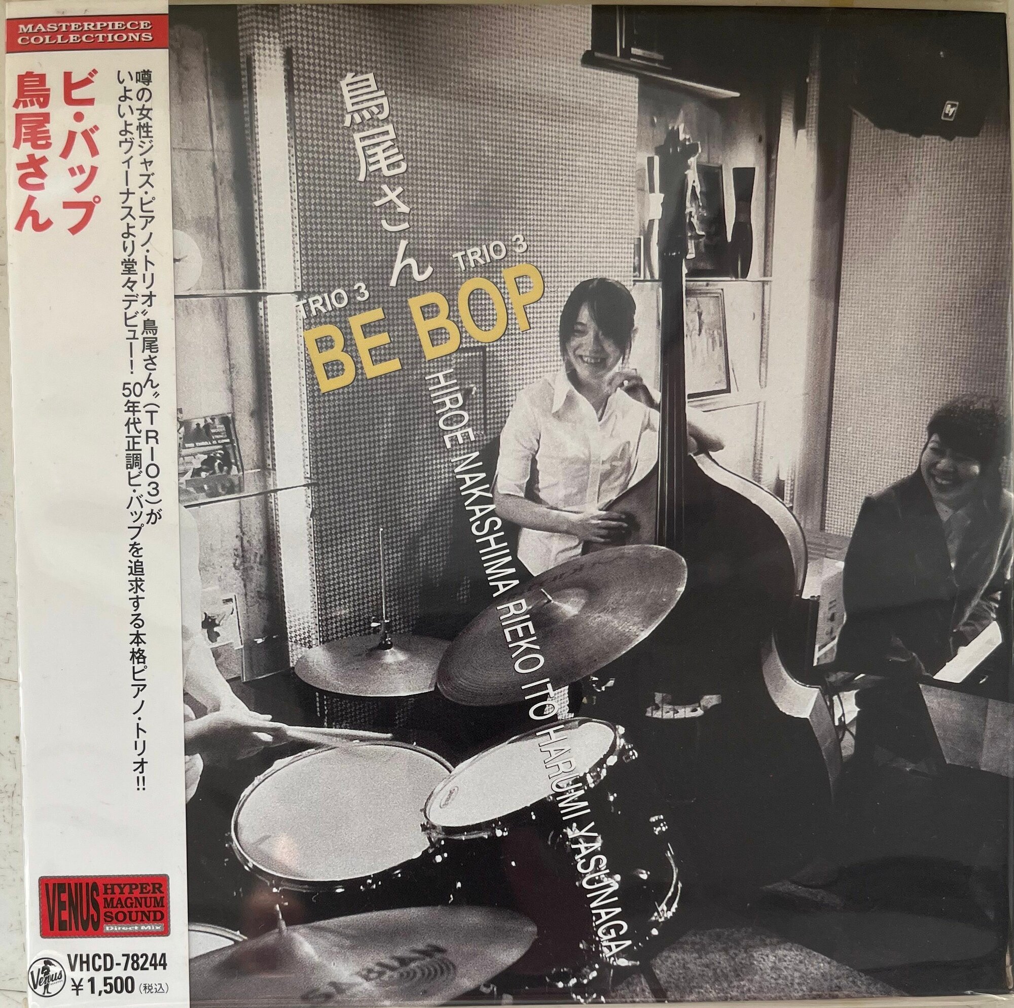Trio-San - Be Bop (Limited Edition, Gatefold Paper Sleeve, Japan, Venus Records, VHCD-78244, 2011, новый компакт-диск в заводской упаковке) CD