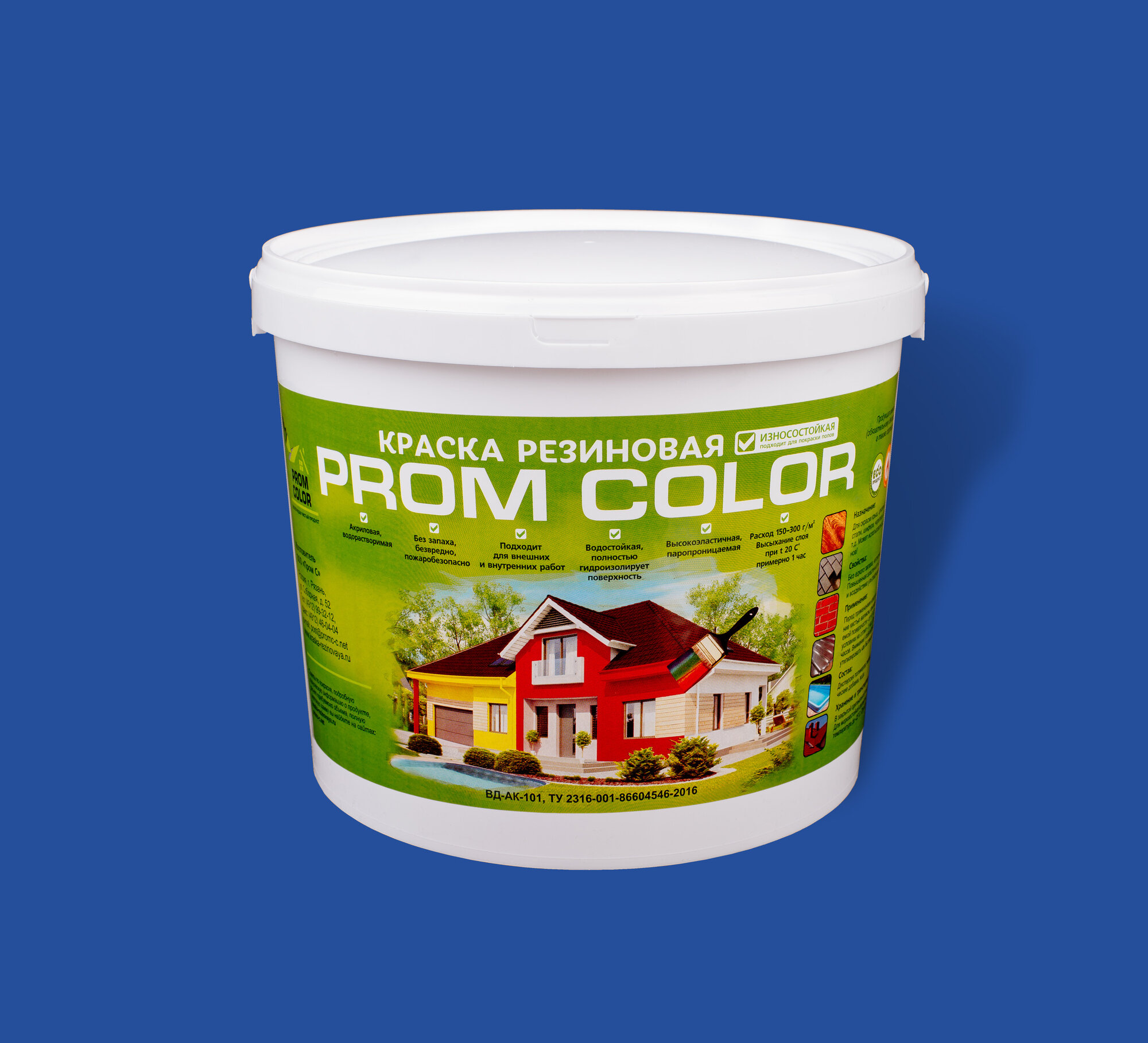 Резиновая краска PromColor Ультрамарин, для металла, кирпича, бетона и дерева, 6 кг