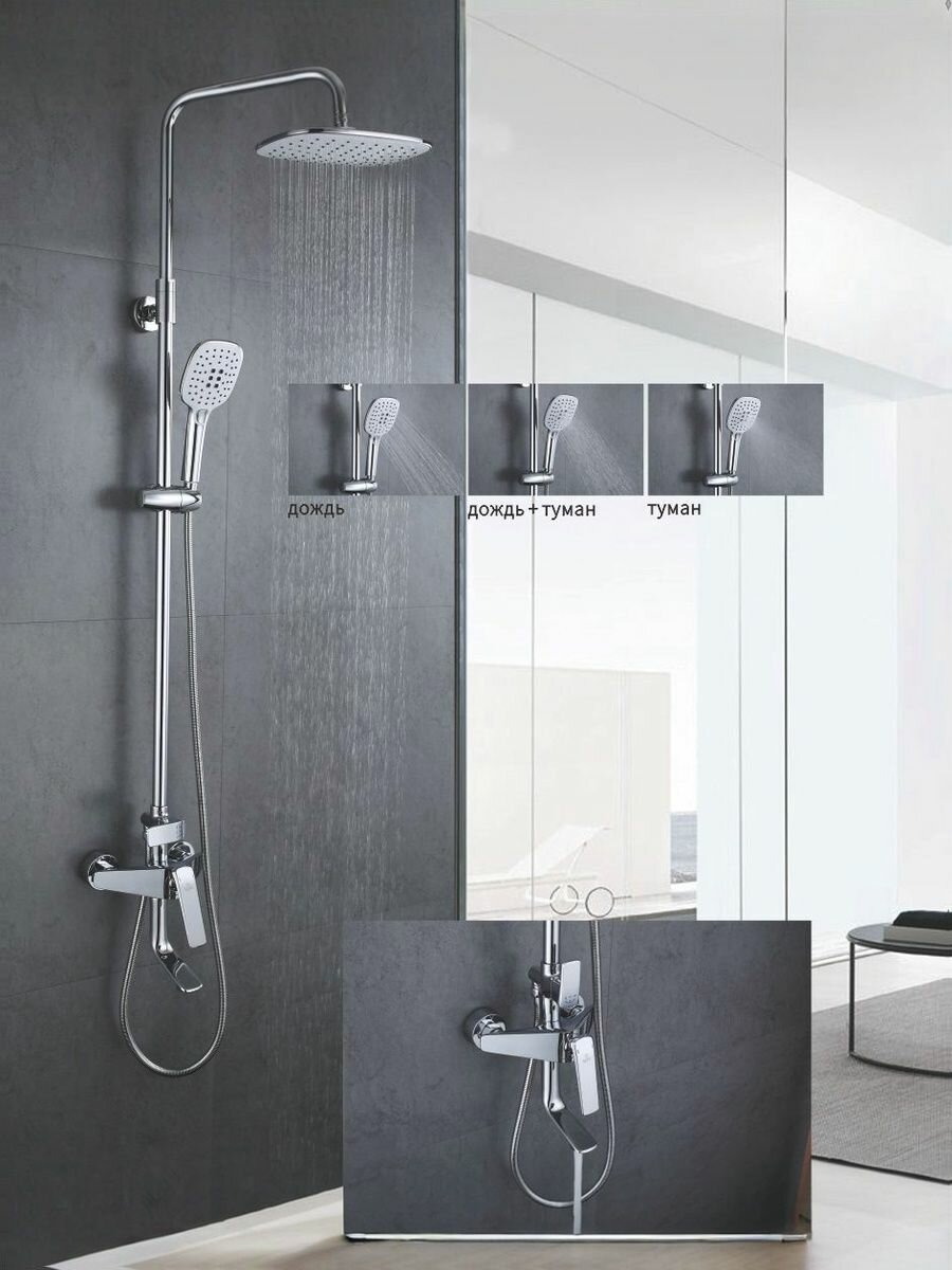 Душевая система Rose с верхним тропическим душем и ручной лейкой, хром