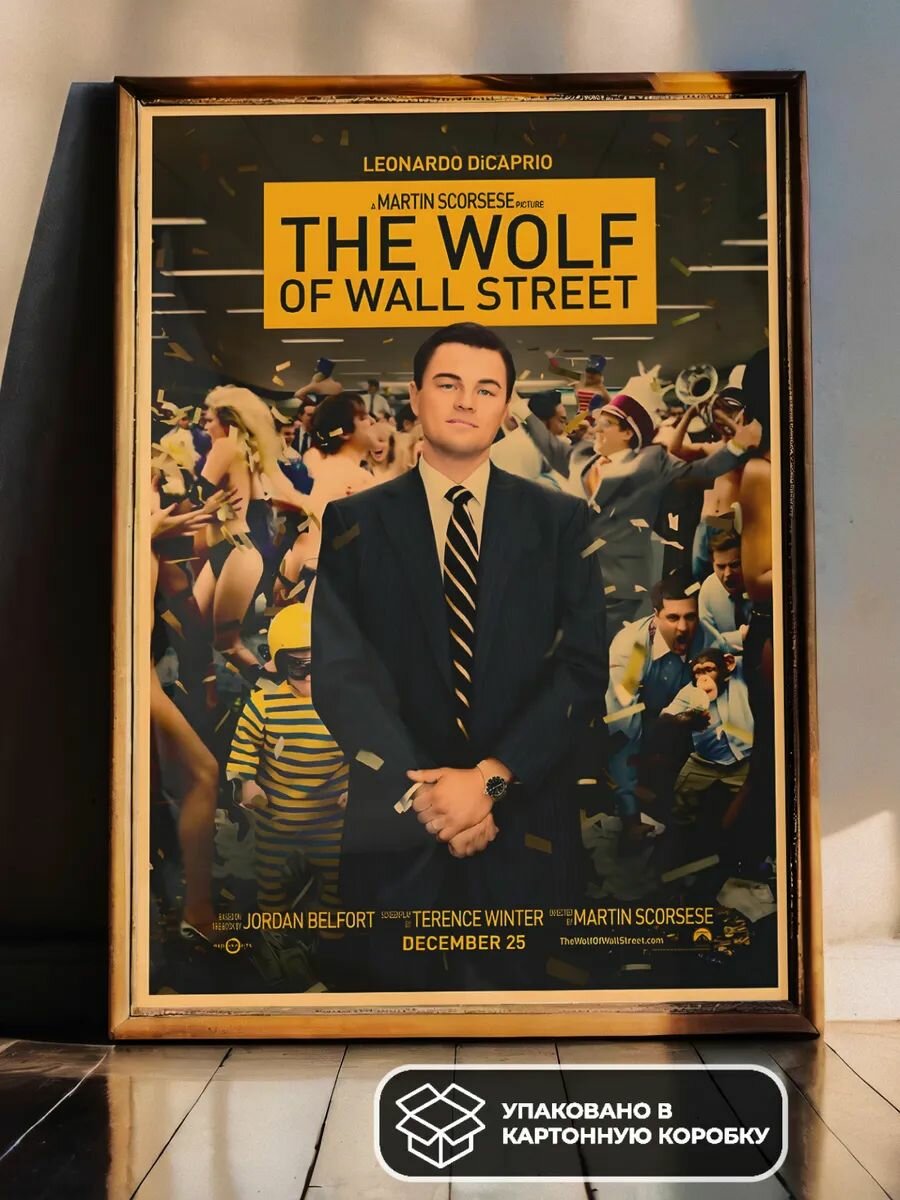 Интерьерный постер из крафт-бумаги без рамки The Wolf of Wall Street 42 х 30 см