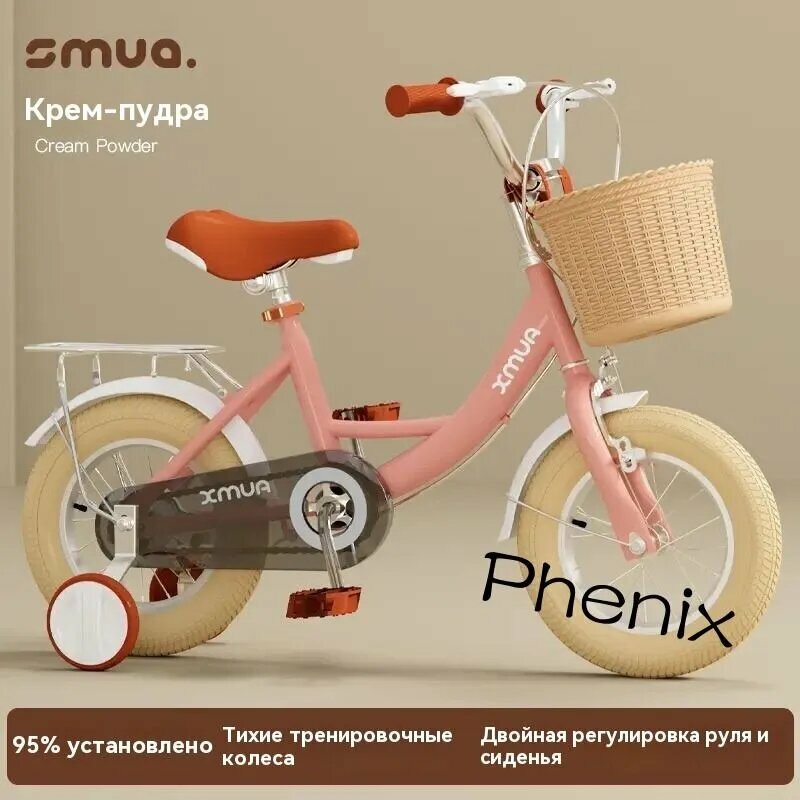 Велосипед детский, карбоновая рама, регулировка сиденья, розовый