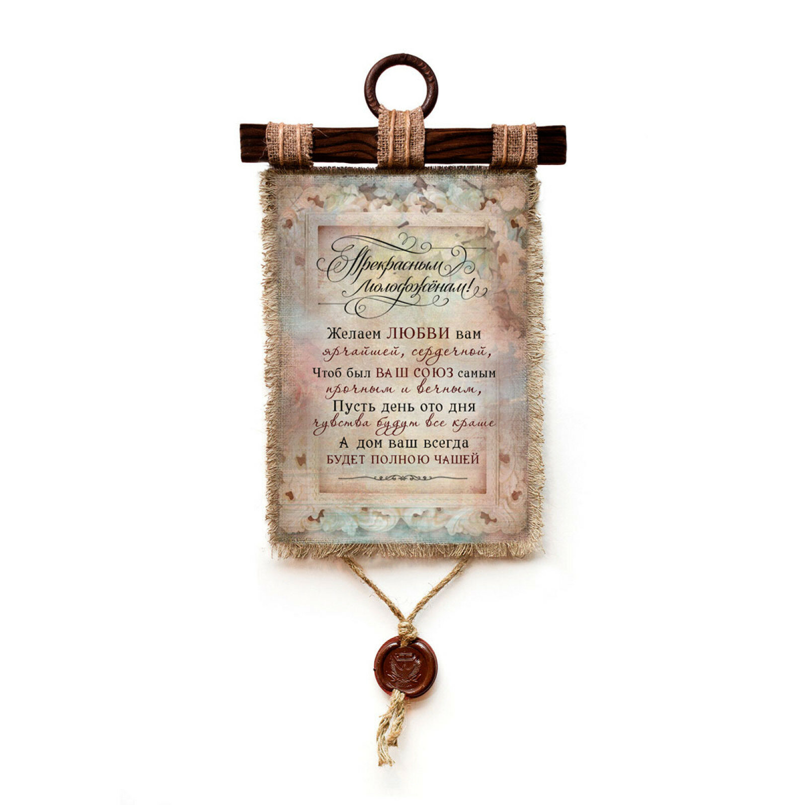 Универсальный свиток, Свадьба день как сон А4 , панно ручной работы