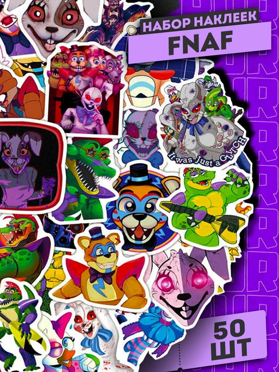 Набор наклеек "FNAF" 50 шт / Стикерпак Five Nights at Freddy's