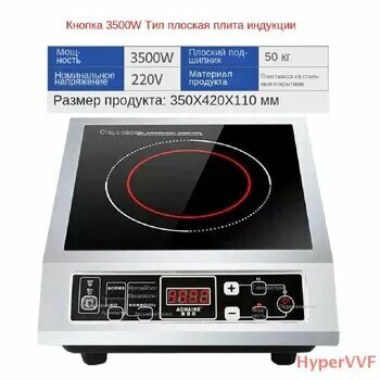 Индукционная настольная плита 49BDA5747167494BA20AC2A6B9E06A46, черный, серый