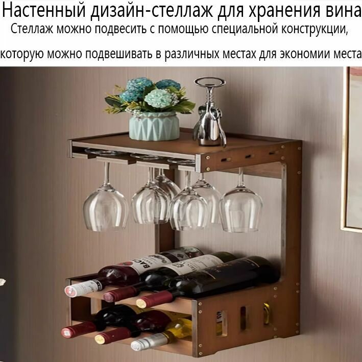 Глобус-бар — фото 1