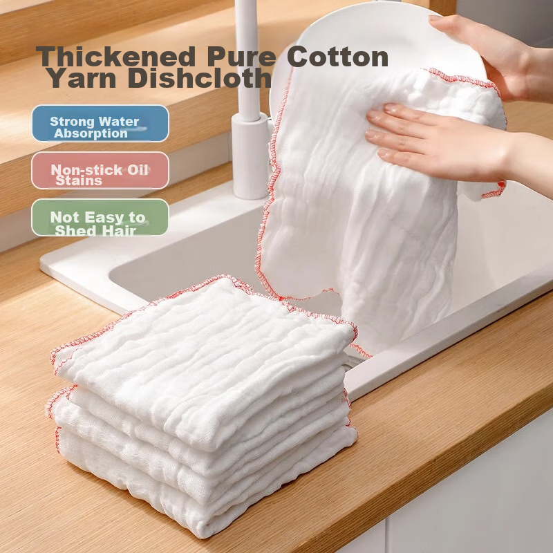 PINYU Pure Cotton Yarn Dishwashing Cloth, Non-Stick Oil, Kitchen Cleaning Cloth, Household Table Wiping Cloth, Lint-Free, Absorbent Towel, Thickened, 9 Layers * 10 Pieces