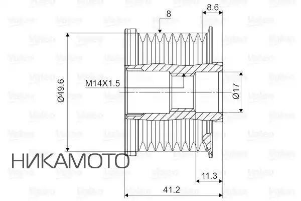 VALEO 588101 Шкив генератора
